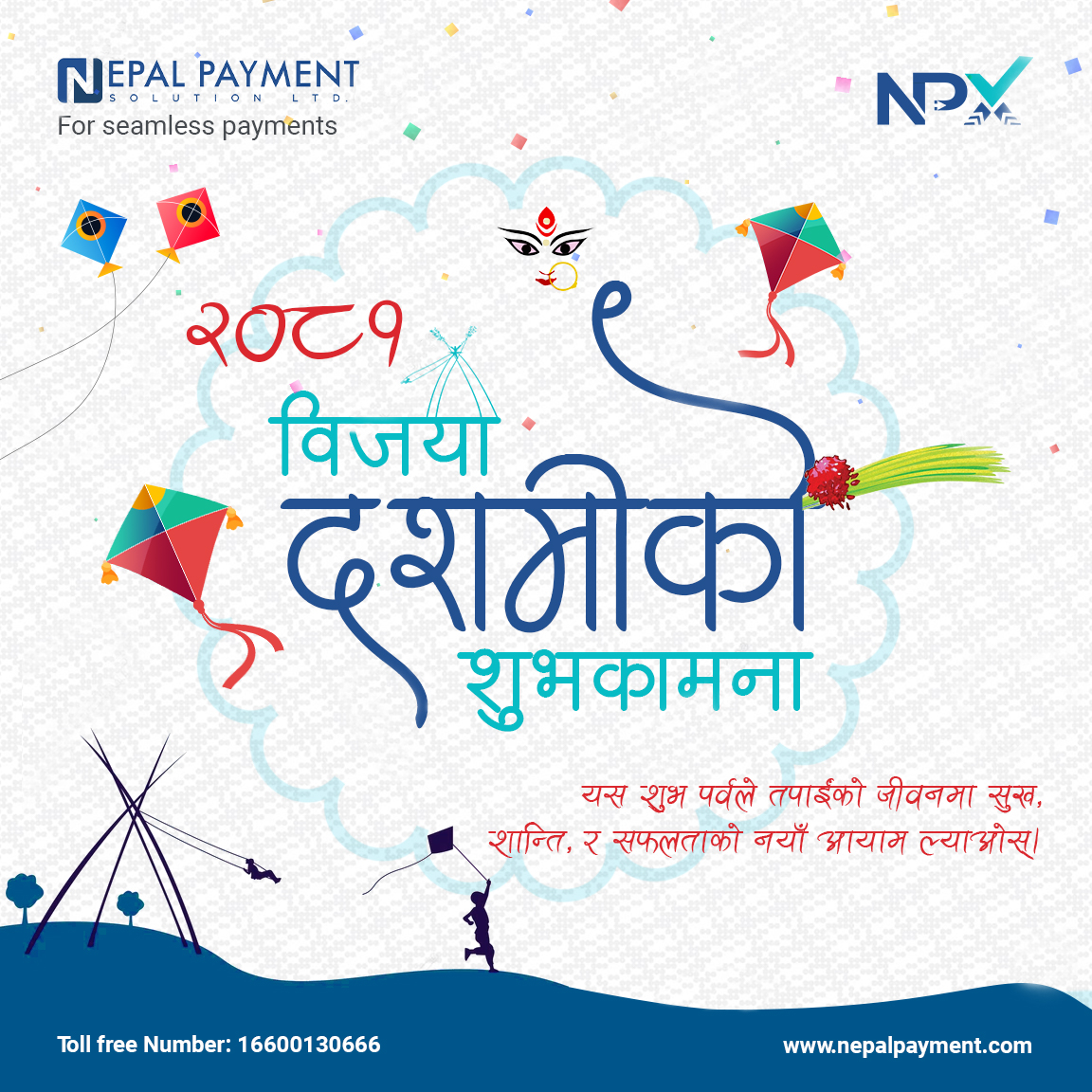 Nepal Payment Solution