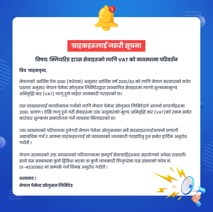 Nepal Payment Solution